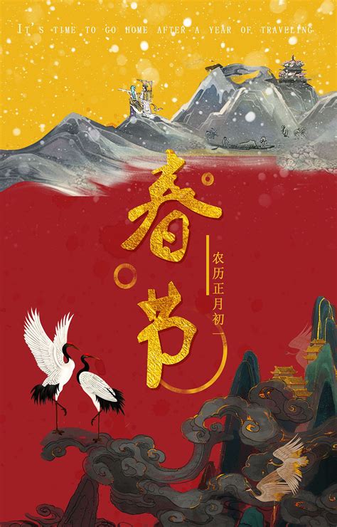 春节祝福图片春节拜年图片新年快乐的图片 搞笑动图