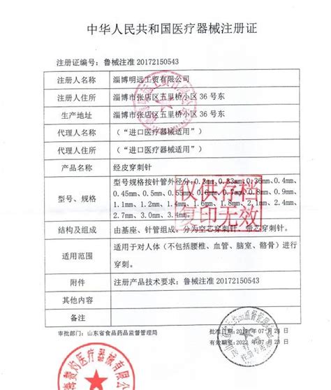 骨穿针可重复使用穿刺针骨髓活检针121416