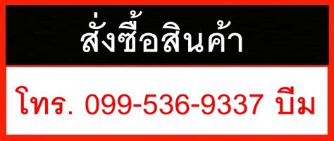 ยาปลุกอารมณ์ ยาปลุกเซกส์ผู้ชาย ใน 7 11 รีวิว ยาปลุกเซ็กส์หญิง ชาย ยอด