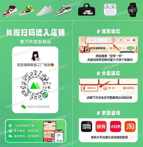 77货源网共享货源微商货源53货源货源网 货源整合