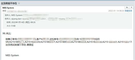 C邮件发送 Csdn博客
