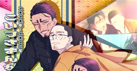 壮年鯉月 【鯉月本】再録【通頒】 名無しのイラスト Pixiv