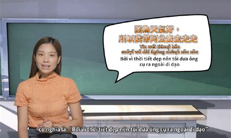 最接地氣的移工線上學習頻道 「臺北移工學校」youtube頻道推出新課程囉！ 蕃新聞