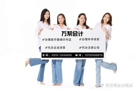 邯郸办理劳务派遣经营许可证你知道多少呢 知乎