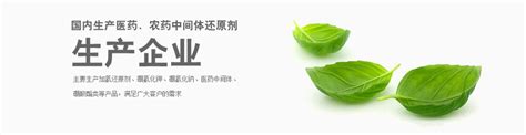 硼氢化钠 硼酸三甲酯 硼酸三异丙酯 硼酸三乙酯 硼氢化钾 南通鸿志化工有限公司