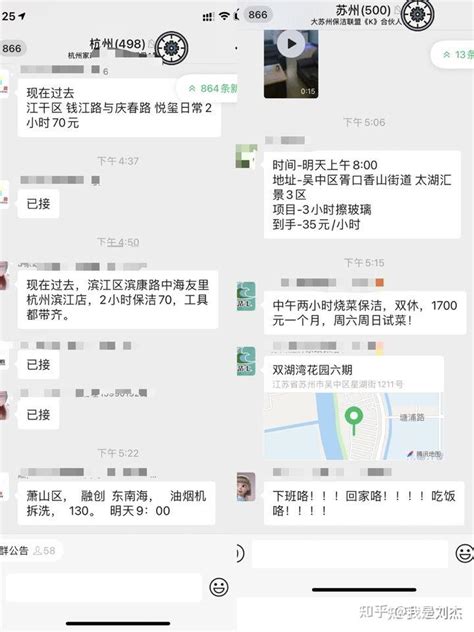 下个10年赚钱的风口在哪