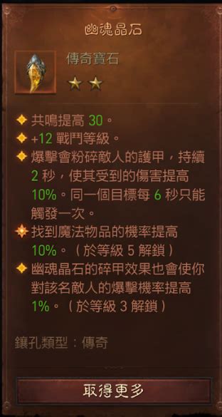 《暗黑破壞神 永生不朽》扭曲荒原更新懶人包！改版內容、純喫茶活動一次看