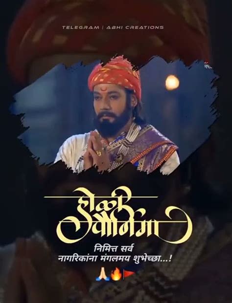 छत्रपती शिवाजी महाराज ⚡स्वराज्यरक्षकसंभाजी Shorts संभाजीमहाराज शिव