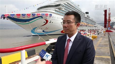 国产首艘大型邮轮 爱达·魔都号”正式命名交付 新华网