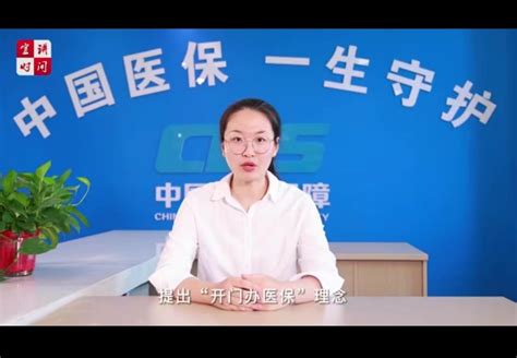 济宁市医疗保障局 医保动态 嘉祥县医保局创新开办“医保大讲堂”助推服务能力大提升
