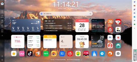 浏览器最强简洁插件——itab 极简插件 csdn博客