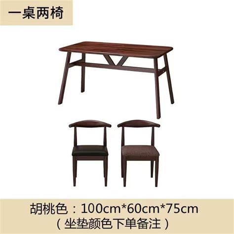 北歐餐桌 結實牢固 承重加強 木餐桌 原木餐桌 北歐 桌子 餐桌 實木桌 飯桌 大餐桌 飯桌椅 實木餐桌 蝦皮購物