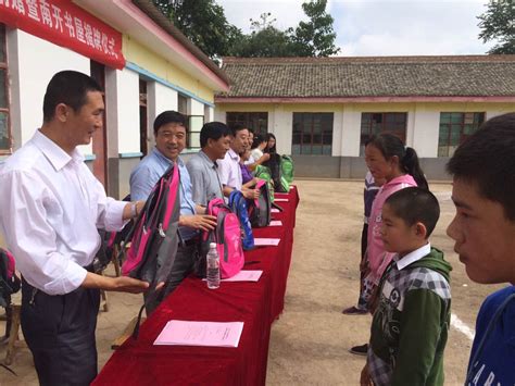 电光学院为庄浪席河小学献爱心 综合新闻 南开大学