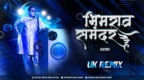 Bhimrao Samandar Hai Uk Remix Youtube