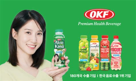 [제25회 여성이 뽑은 최고의 명품대상] 전 세계 알로에 음료 시장 점유율 76 ‘오케이에프 Okf