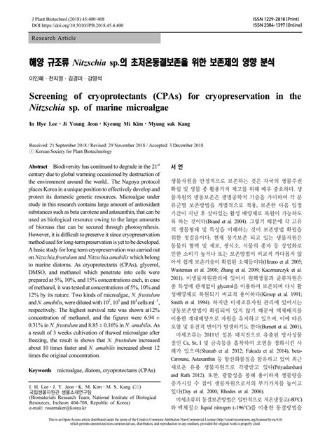 Pdf Development Of Transgenic Potato With Improved Anthocyanin
