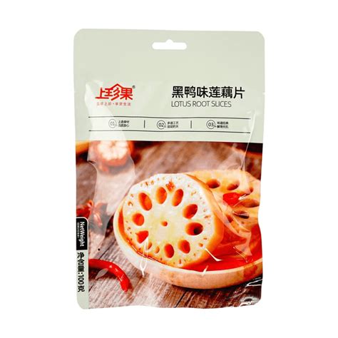 Lotus Root Slices Yami