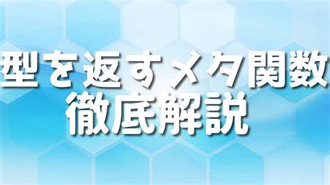 Pythonにおけるndarrayとリストの相互変換の方法6選 Japanシーモア