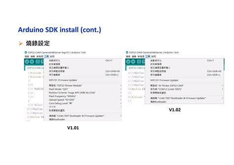 Esp32 Cam Arduino 123 Pdf