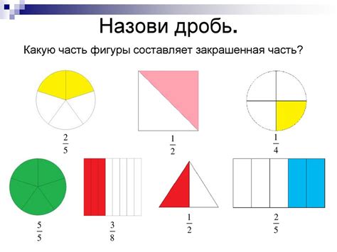 Числа вида 1 2 3 4 5 презентация онлайн