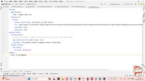Springboot文件上传的基本使用，必须技巧之一public R Uploadmultipartfile File中r报红 Csdn博客