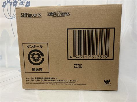 日本魂shop 限定 Shfiguarts Shf Rockman Zero 洛克人 興趣及遊戲 玩具 And 遊戲類 Carousell