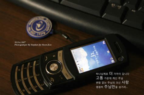 겸손하게 우리 무릎꿇고 갓피플