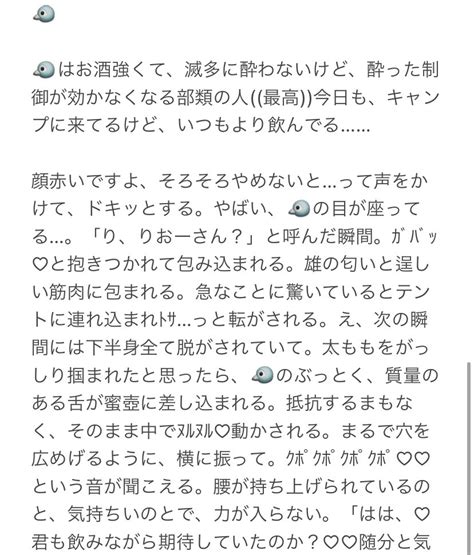 おちゃ On Twitter 夜のhpmyプラス 夜のhpmiプラス ﾘｸ🎤にくﾝに♡させるby私的ﾜﾝｺ組 2️⃣🐦🎲🎋