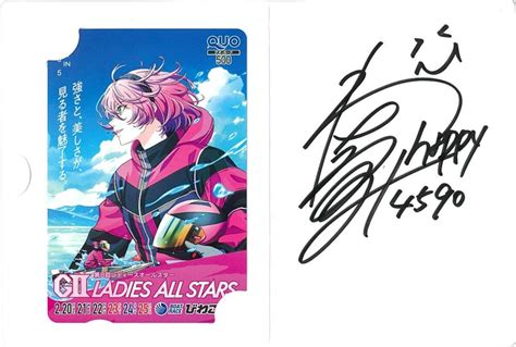 びわこボートgⅡレディースオールスター20日開幕 出場の渡邉優美らpr隊来訪｜ボートレースニュース｜ボートレースtop｜西スポレースサイト