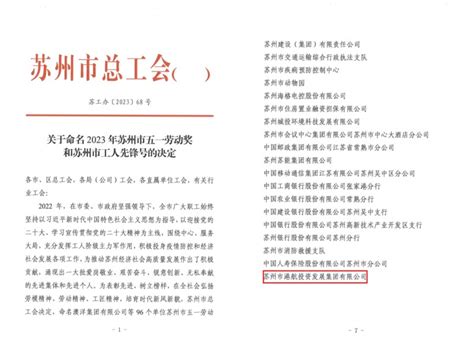 新闻详情