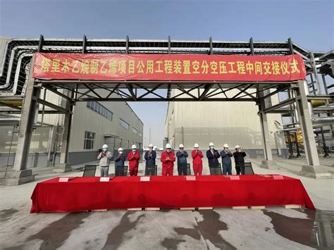 寰球公司为塔里木乙烷制乙烯项目各装置解决“无风之苦”石油石化物资采购网