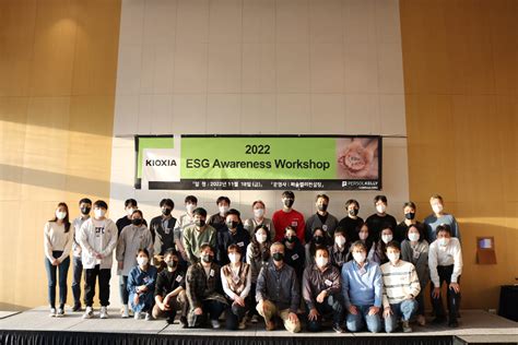 키오시아코리아 Esg 인식 제고 워크숍 실시 전자신문