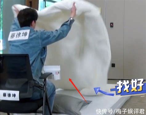 蔡徐坤《跑男》献绝技，1秒钻被窝脚还不着地，杨颖黄旭熙看懵了 360娱乐，你开心就好