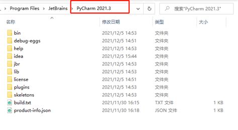 最新版Pycharm激活教程 到 年 墨天轮