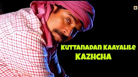 Kuttanadan Kaayalile Kazhcha Kaithapram Mohan Sithara