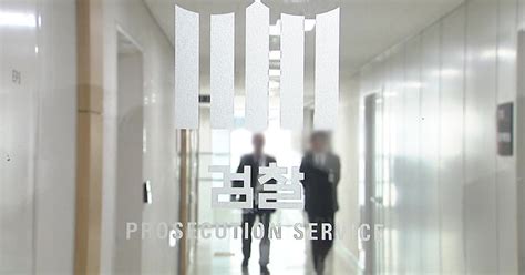대검 윤 대통령 구속취소 논란에 입장 변함 없다
