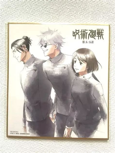 Jujutsu Kaisen Bonus Colored Paper Satoru Gojo Suguru Geto Ieiri Glass