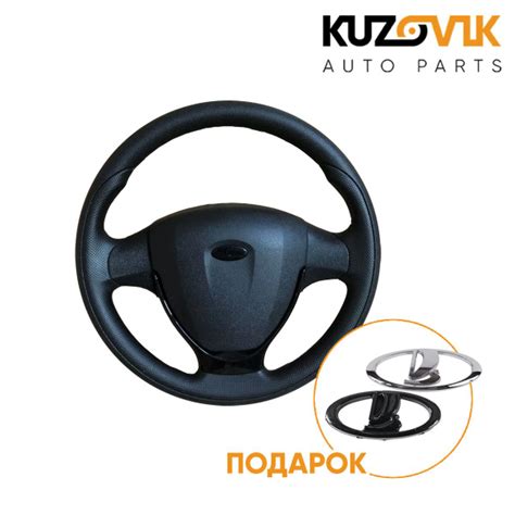 Рулевое колесо, автомобильный руль для Лада Приора / ВАЗ 2170 в стиле ...