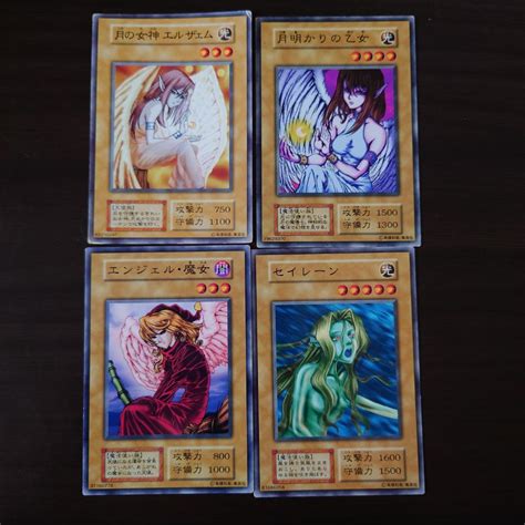 1090 遊戯王 月明かりの乙女 セイレーン エルザェム 初期 Booster メルカリ