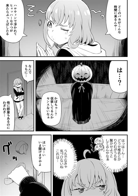 Shiina Yuika Makaino Ririmu And Sasaki Saku Nijisanji Drawn By