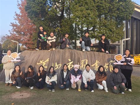 马克思主义学院联合黄山市图书馆开展“拾遗而上，书海织围”读书交流会