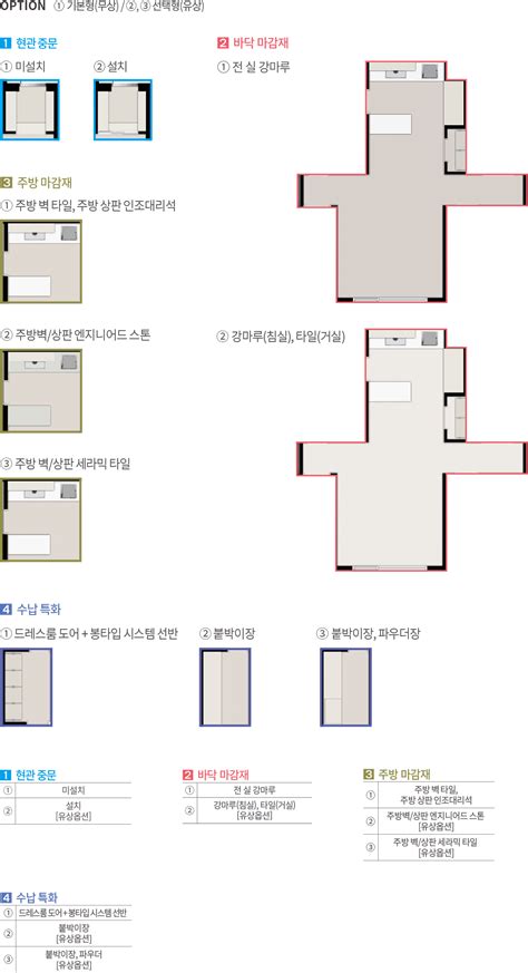 신길 Ak 푸르지오