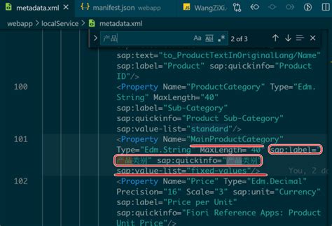 Javascript Sap Fiori Elements 在本地测试模式下如何修改 List Report 里字段标签和图标 待注销