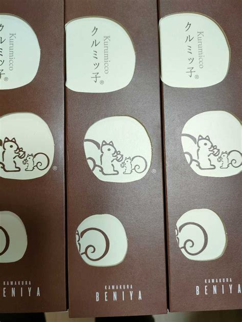 送料無料 くるみのお菓子 くるみっ子 クルミッ子 8個3箱→24個 鎌倉紅谷 クルミっ子｜paypayフリマ