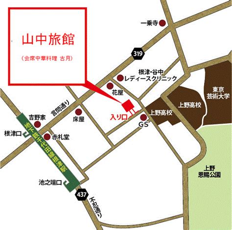 鶯谷駅の周辺情報