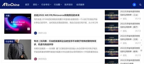 虹科新闻 2022元宇宙荣誉榜创新硬件榜单新鲜出炉，虹科榜上有名 知乎