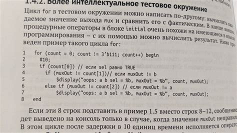 Systemverilog для не начинающих Языки проектирования на ПЛИС Fpga Форум Electronix