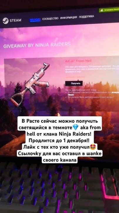 Rust Rustclips Rustshorts раст Rustpvp Rustgame Rustraid