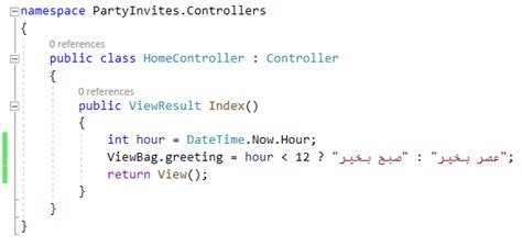 آموزش Aspnet Core Mvc آتریا