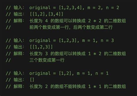 Python二维数组切片规则详解了解Python中二维数组切片的使用方法和规则 产品体验 数码新知